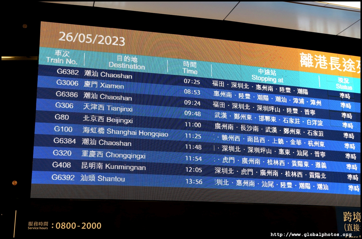 HONG KONG / CHINA | High Speed Rail | Page 82 | SkyscraperCity Forum HONG KONG / CHINA | High Speed Rail | Page 82 | SkyscraperCity Forum