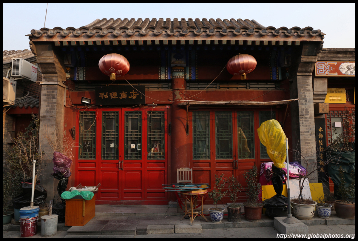 Beijing Photo Gallery - Hutong