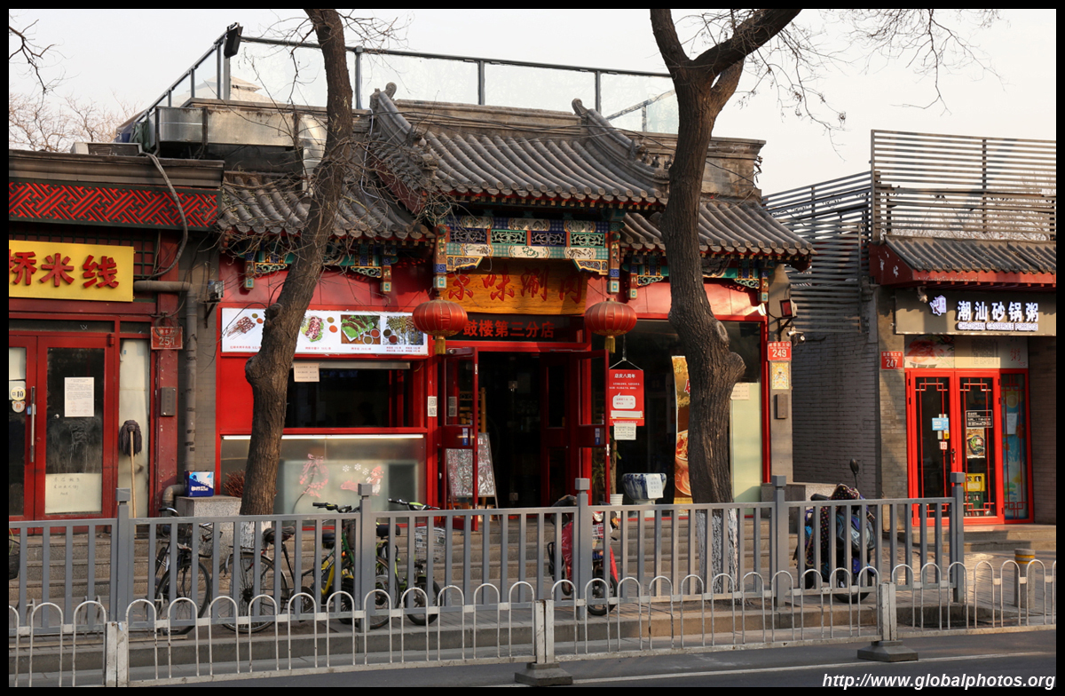 Beijing Photo Gallery - Hutong