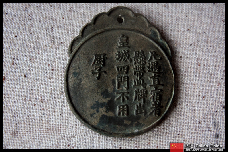 Lushun Photo Gallery