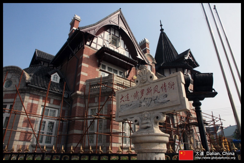 Dalian Russian Street Photo Gallery