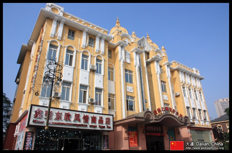 Dalian Russian Street Photo Gallery