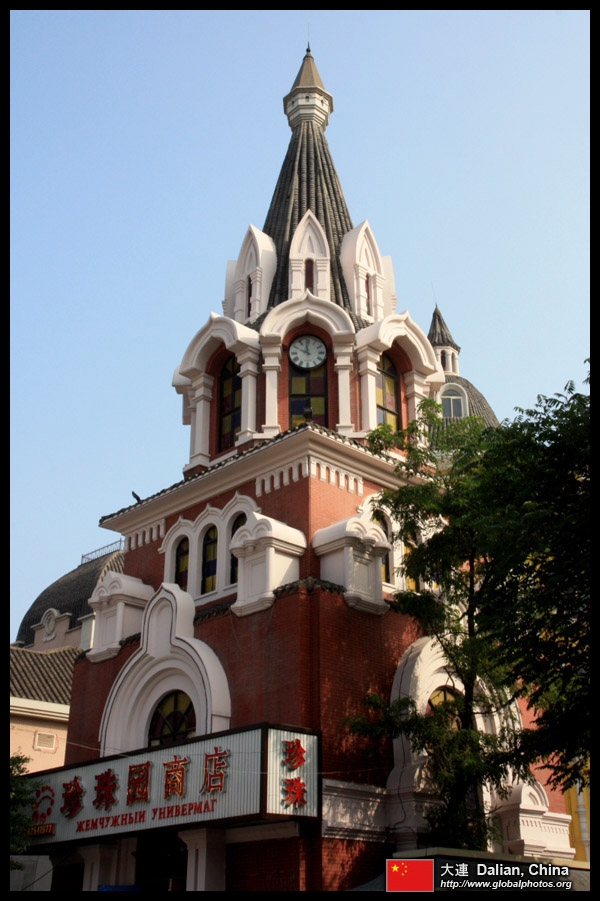 Dalian Russian Street Photo Gallery