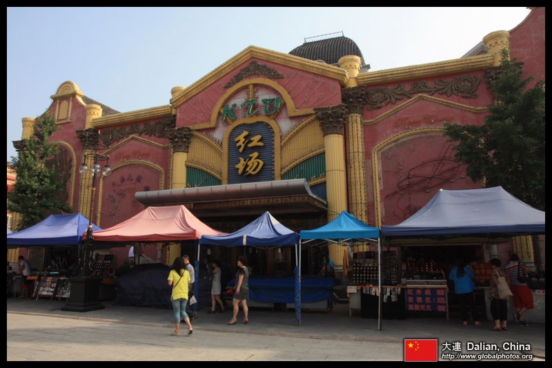 Dalian Russian Street Photo Gallery