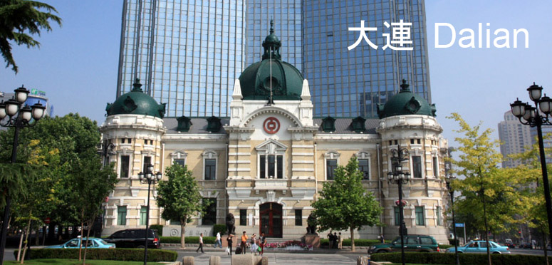 Dalian Photo Gallery