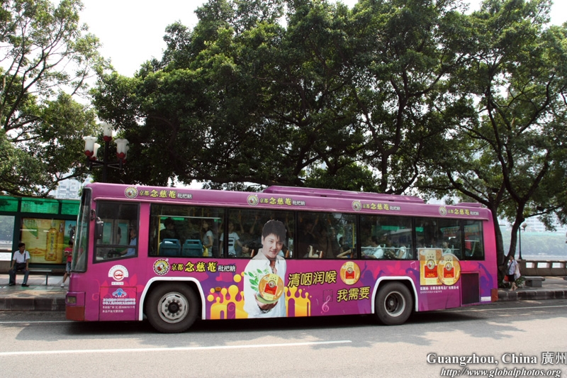 Guangzhou Public Transport Photo Gallery