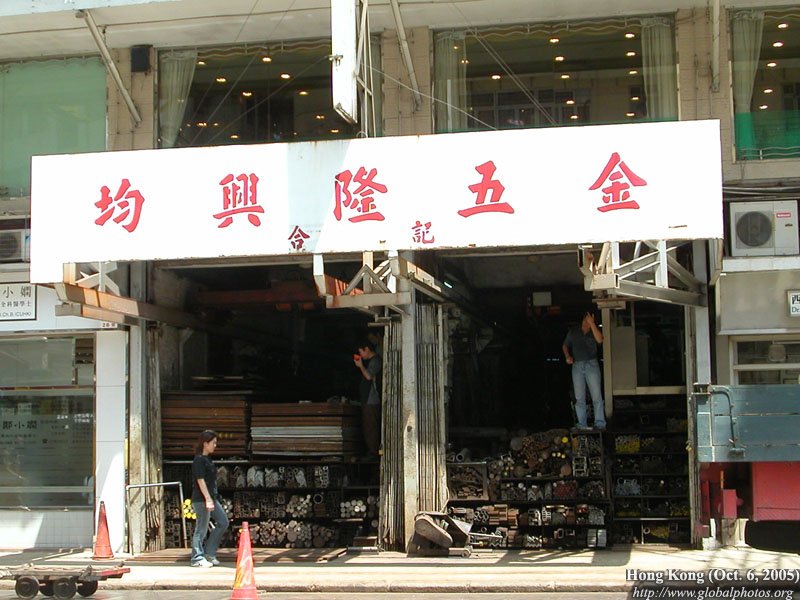 HONG KONG [54] Harbour View, Slum View | SkyscraperCity Forum