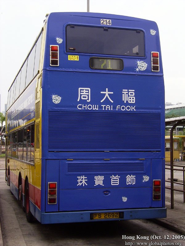 High-Tech Rear View Cameras for Buses | SkyscraperCity Forum