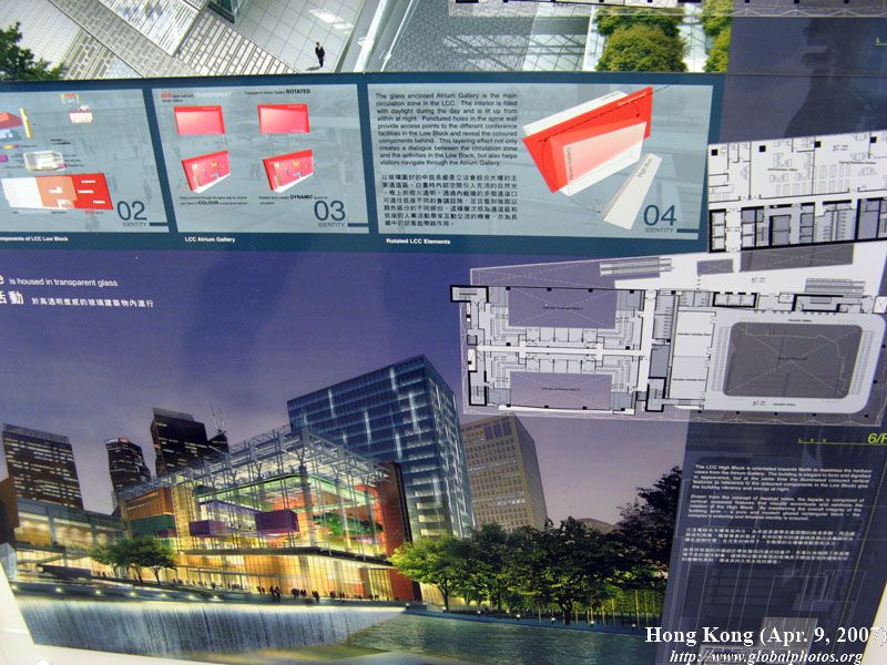 Tamar Development Plan | Page 4 | SkyscraperCity Forum