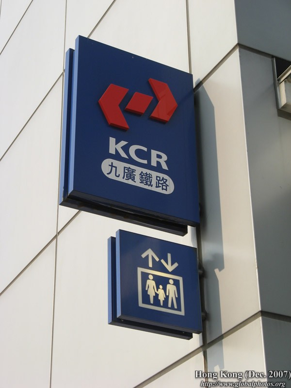 KCRC - Goodbye | SkyscraperCity Forum