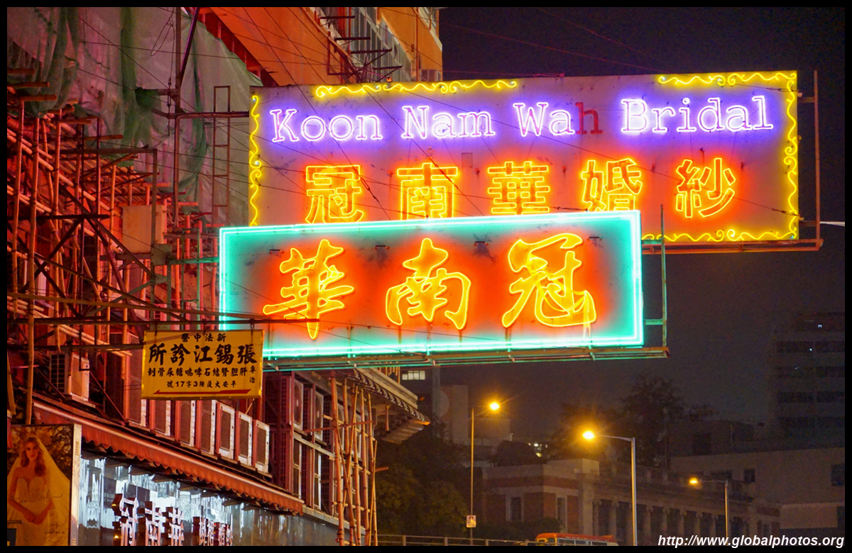 Hong Kong Neon Signs Photo Gallery
