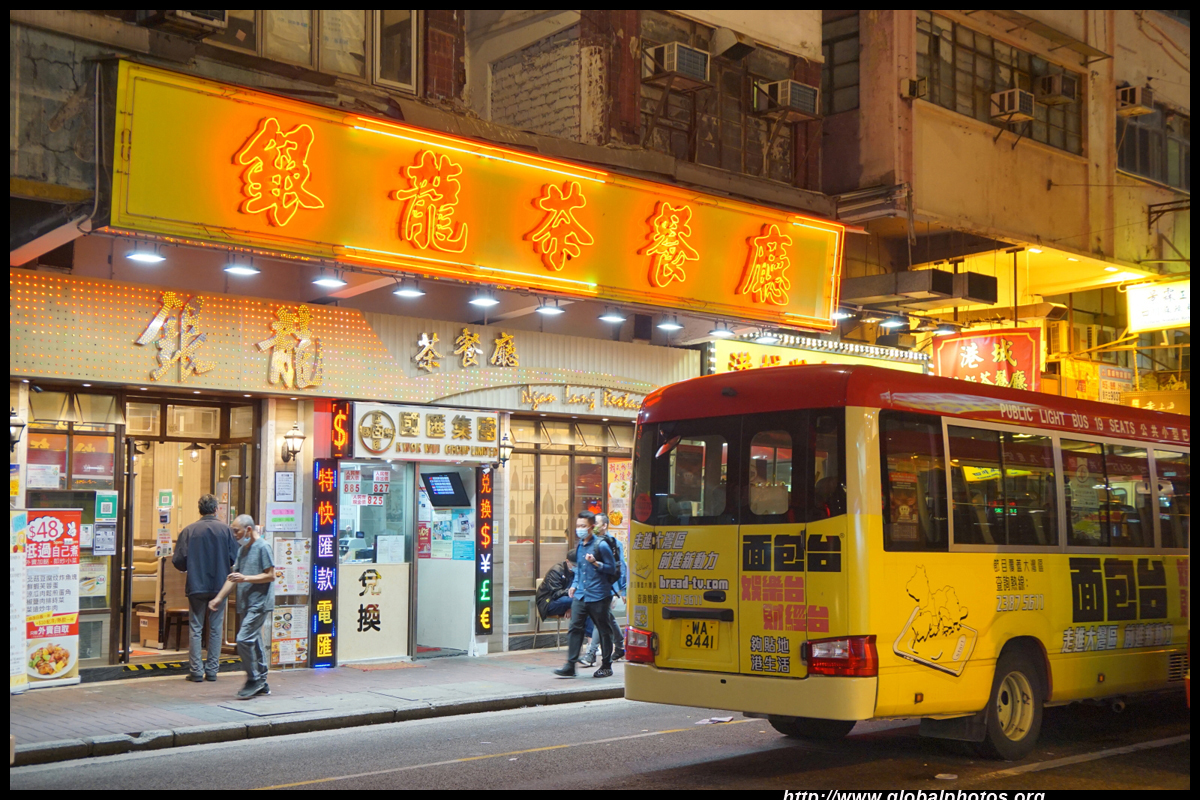 Hong Kong Neon Signs Photo Gallery