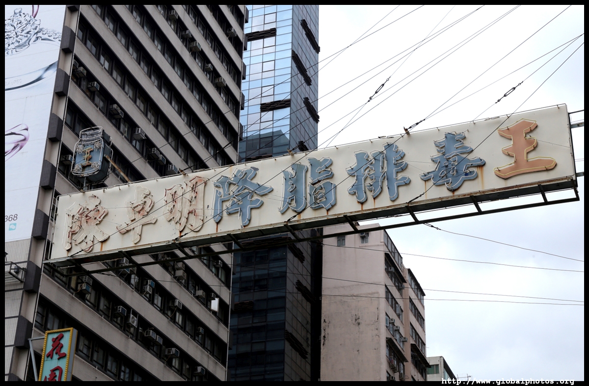Hong Kong Neon Signs Photo Gallery