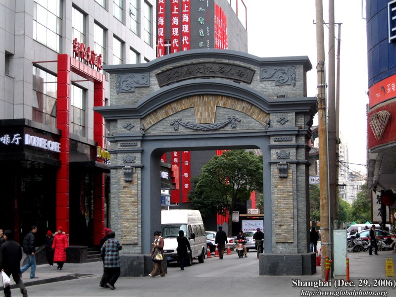 Shanghai Hongkou District Photo Gallery