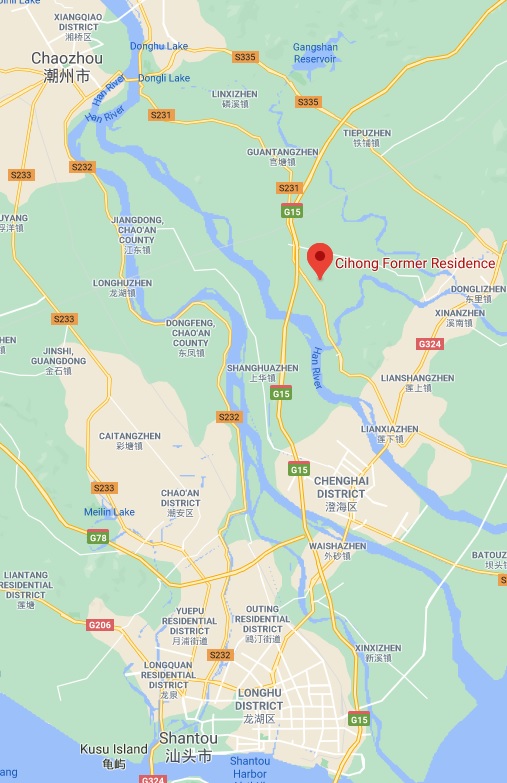 Shantou Photo Gallery - Chen Ci Hong Residence